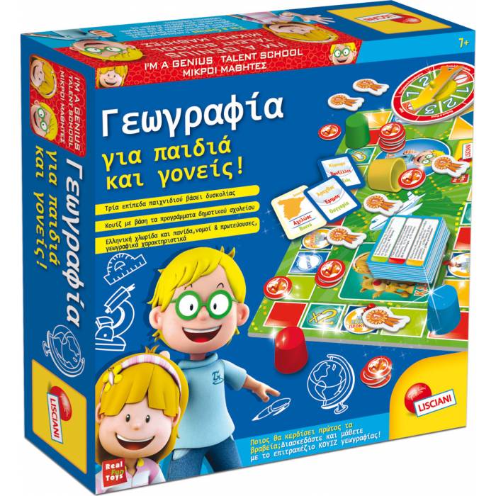 Παιχνίδια: ΕΠΙΤΡΑΠΕΖΙΟ ΠΑΙΧΝΙΔΙ ΓΕΩΓΡΑΦΙΑΣ ΓΙΑ ΠΑΙΔΙΑ ΚΑΙ ΓΟΝΕΙΣ GR48908