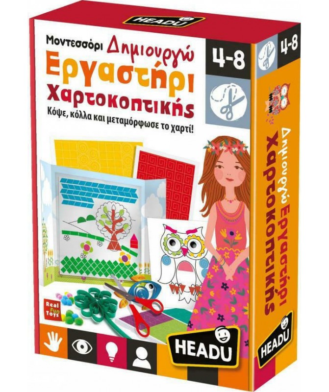 Παιχνίδια: HEADU ΜΟΝΤΕΣΣΟΡΙ ΕΡΓΑΣΤΗΡΙ ΧΑΡΤΟΚΟΠΤΙΚΗΣ 28085