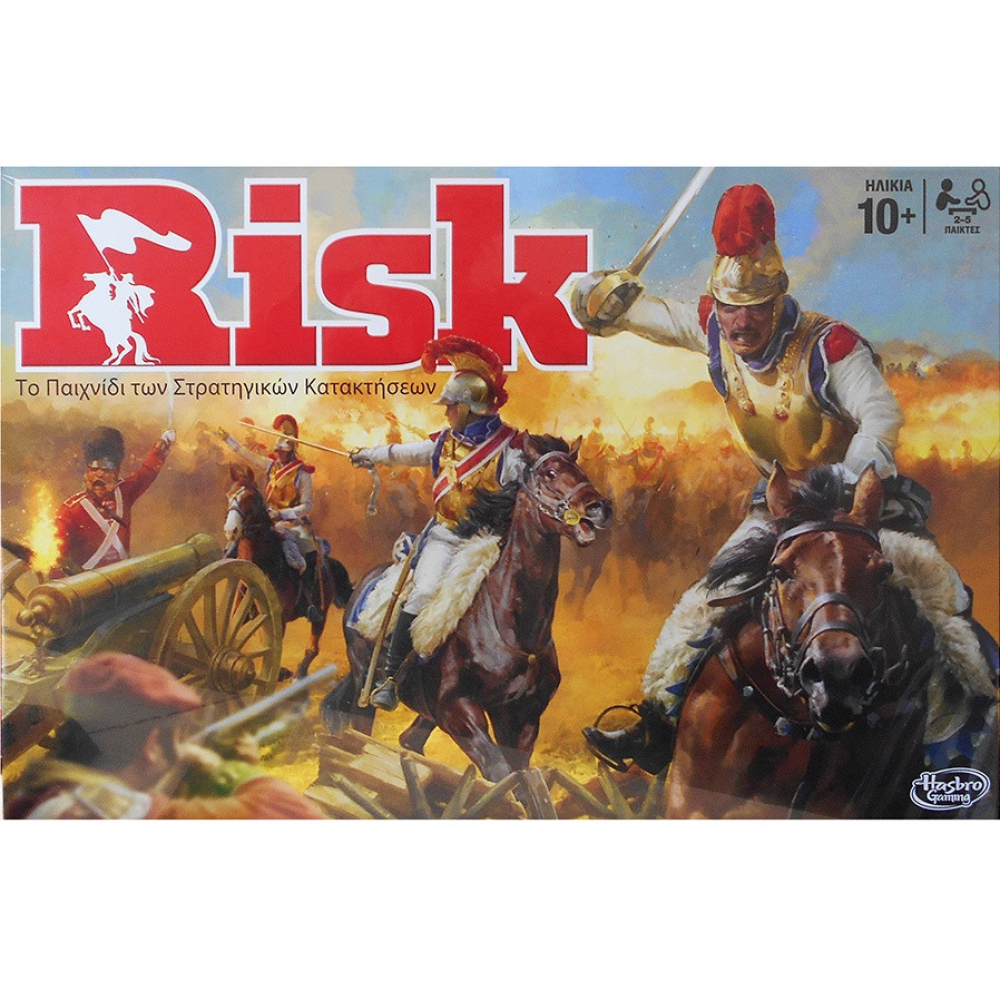 Παιχνίδια: HASBRO ΕΠΙΤΡΑΠΕΖΙΟ RISK ΠΑΙΧΝΙΔΙ ΣΤΡΑΤΗΓΙΚΗΣ (ΕΛΛΗΝΙΚΗ ...